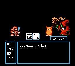 Screenshot of Sugoro Quest: Dice no Senshi Tachi (NES, 1991) - MobyGames
