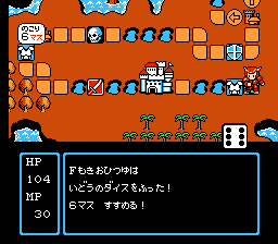 Screenshot of Sugoro Quest: Dice no Senshi Tachi (NES, 1991) - MobyGames