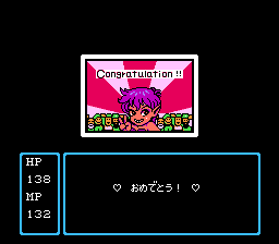 Screenshot of Sugoro Quest: Dice no Senshi Tachi (NES, 1991) - MobyGames