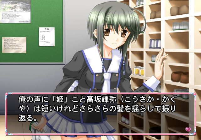 Screenshot of Final Approach 2: 1st Priority (PlayStation 2, 2008 ...