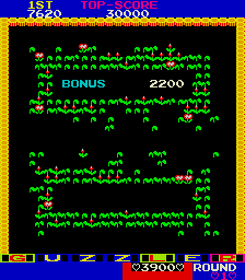 Screenshot of Guzzler (Arcade, 1983) - MobyGames