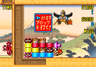 Screenshot of Dharma Dōjō (Arcade, 1994) - MobyGames