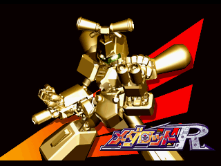 Screenshot of Medarot R (PlayStation, 1999) - MobyGames