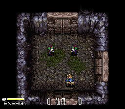 Screenshot of Chaos Seed: Fūsui Kairōki (SNES, 1996) - MobyGames