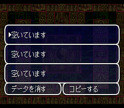 Screenshot of Chaos Seed: Fūsui Kairōki (SNES, 1996) - MobyGames