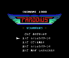 Screenshot of Parodius (MSX, 1988) - MobyGames