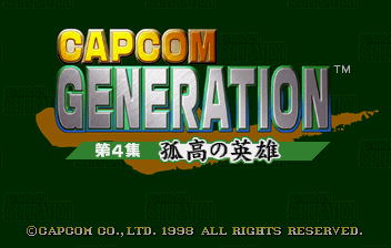 Capcom Generation: Dai 4 Shū - Kokō no Eiyū (1998) - MobyGames