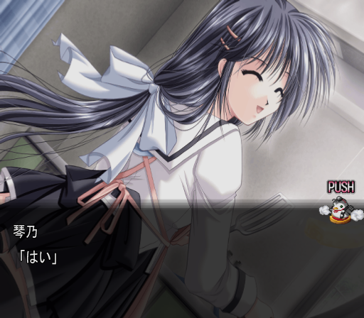 Screenshot of Izumo 2 (PlayStation 2, 2004) - MobyGames