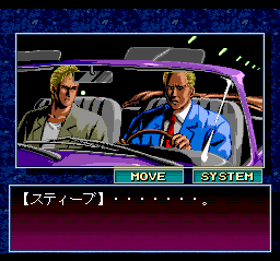 Screenshot of Dead of the Brain 1 & 2 (TurboGrafx CD, 1999) - MobyGames