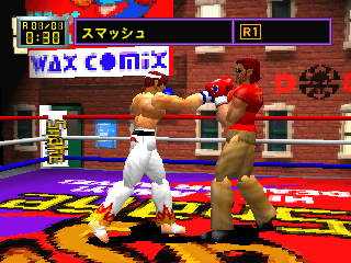 Screenshot of Contender (PlayStation, 1998) - MobyGames