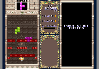 Screenshot of Puzzled (Arcade, 1990) - MobyGames