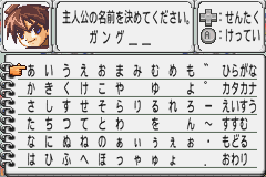 Screenshot of Mugenborg (Game Boy Advance, 2003) - MobyGames