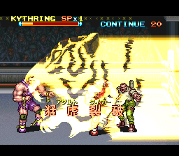 Screenshot of The Peace Keepers (SNES, 1993) - MobyGames