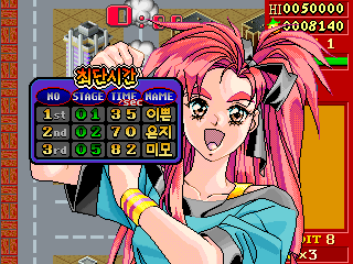 Screenshot of '96 Flag Rally (Arcade, 1996) - MobyGames