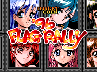 '96 Flag Rally (1996) - MobyGames