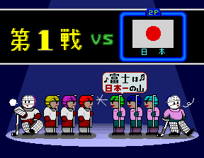 Screenshot of Face Off (Arcade, 1988) - MobyGames