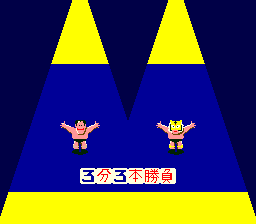 Screenshot of Appoooh (Arcade, 1984) - MobyGames