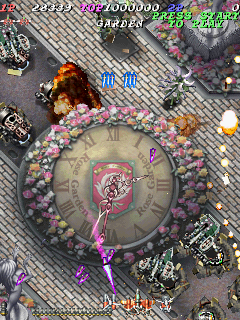 Screenshot of Ibara (Arcade, 2005) - MobyGames