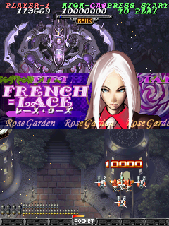 Screenshot of Ibara Kuro: Black Label (Arcade, 2006) - MobyGames