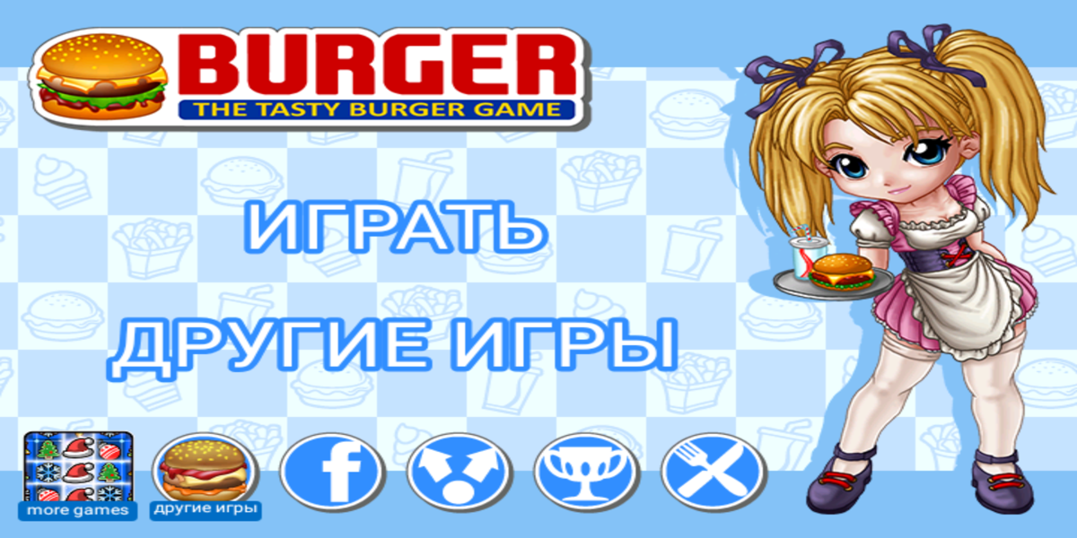Screenshot of Burger (Android, 2012) - MobyGames