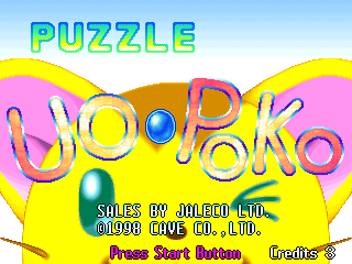Screenshot of Puzzle Uo Poko (Arcade, 1998) - MobyGames