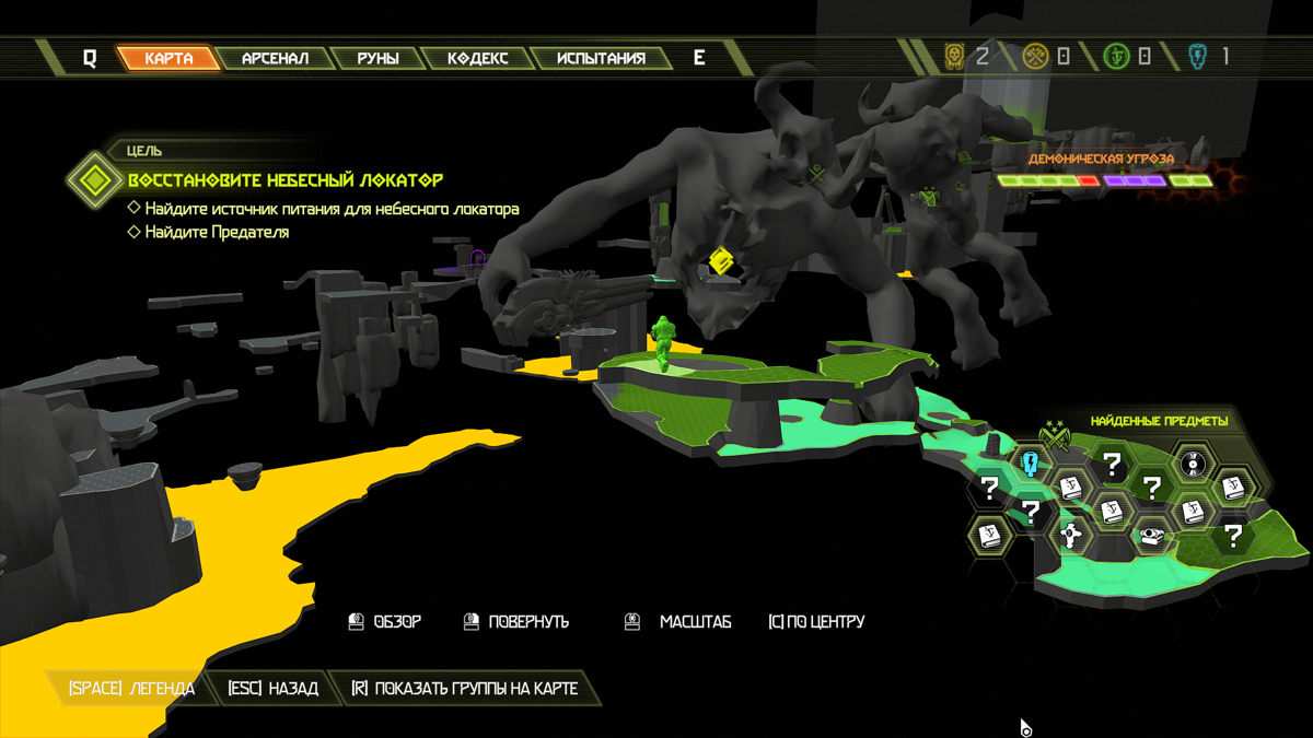 Screenshot of Doom Eternal (Windows, 2020) - MobyGames