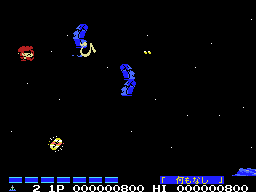Screenshot of Parodius (MSX, 1988) - MobyGames