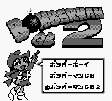 Screenshot of Bomberman Collection (Game Boy, 1996) - MobyGames
