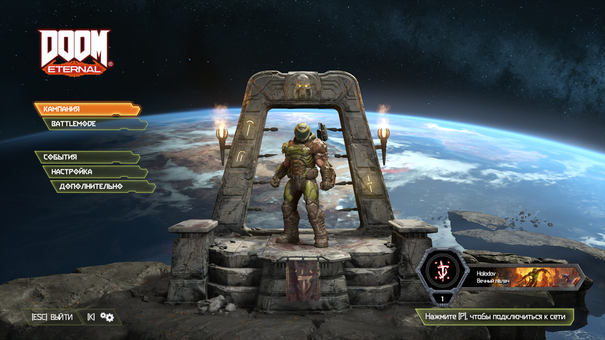 Screenshot of Doom Eternal (Windows, 2020) - MobyGames