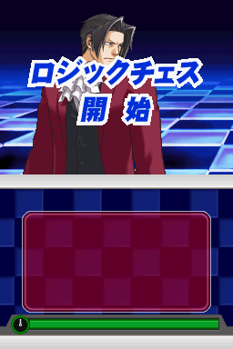 Screenshot of Gyakuten Kenji 2 (Nintendo DS, 2011) - MobyGames