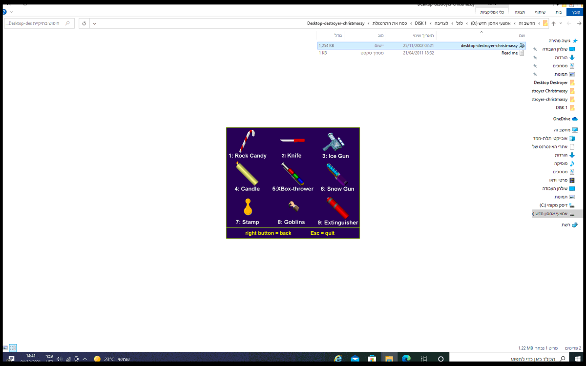 Screenshot of Desktop Destroyer Christmassy (Windows, 2003) - MobyGames