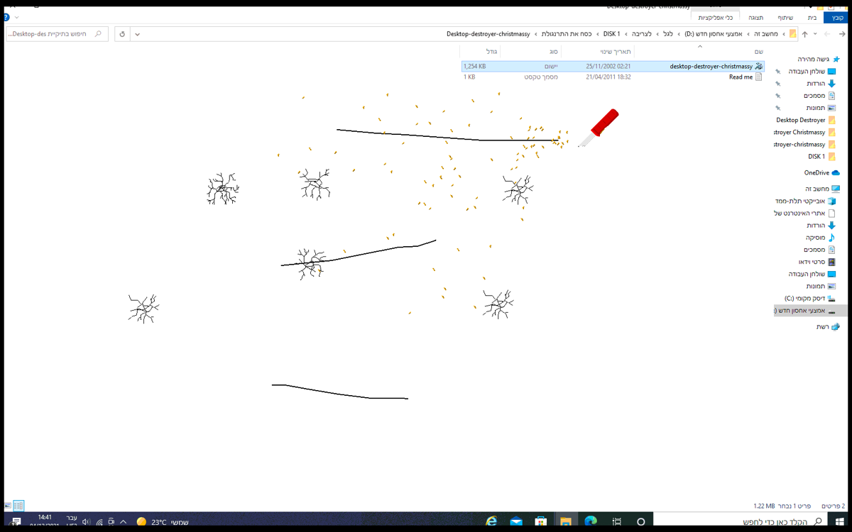 Screenshot of Desktop Destroyer Christmassy (Windows, 2003) - MobyGames