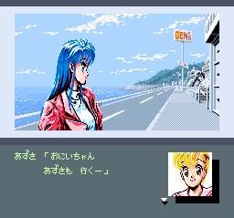 Screenshot of Metal Slader Glory: Director's Cut (SNES, 2000) - MobyGames