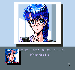 Screenshot of Metal Slader Glory: Director's Cut (SNES, 2000) - MobyGames