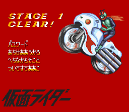 Screenshot of Kamen Rider (SNES, 1993) - MobyGames