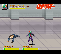 Screenshot of Kamen Rider (SNES, 1993) - MobyGames
