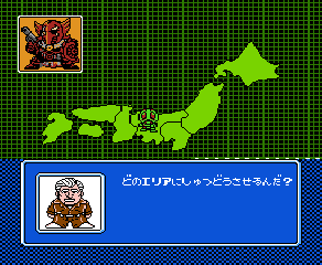 Screenshot of Kamen Rider SD: GranShocker no Yabō (NES, 1993) - MobyGames