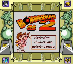 Screenshot of Bomberman Collection (Game Boy, 1996) - MobyGames