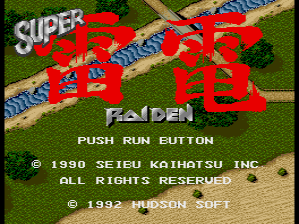 Screenshot of Raiden (TurboGrafx CD, 1990) - MobyGames