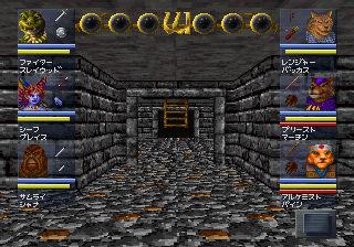 Screenshot of Wizardry VI & VII Complete (SEGA Saturn, 1996) - MobyGames