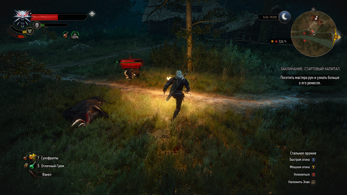 Screenshot of The Witcher 3: Wild Hunt - Hearts of Stone (Windows, 2015 ...