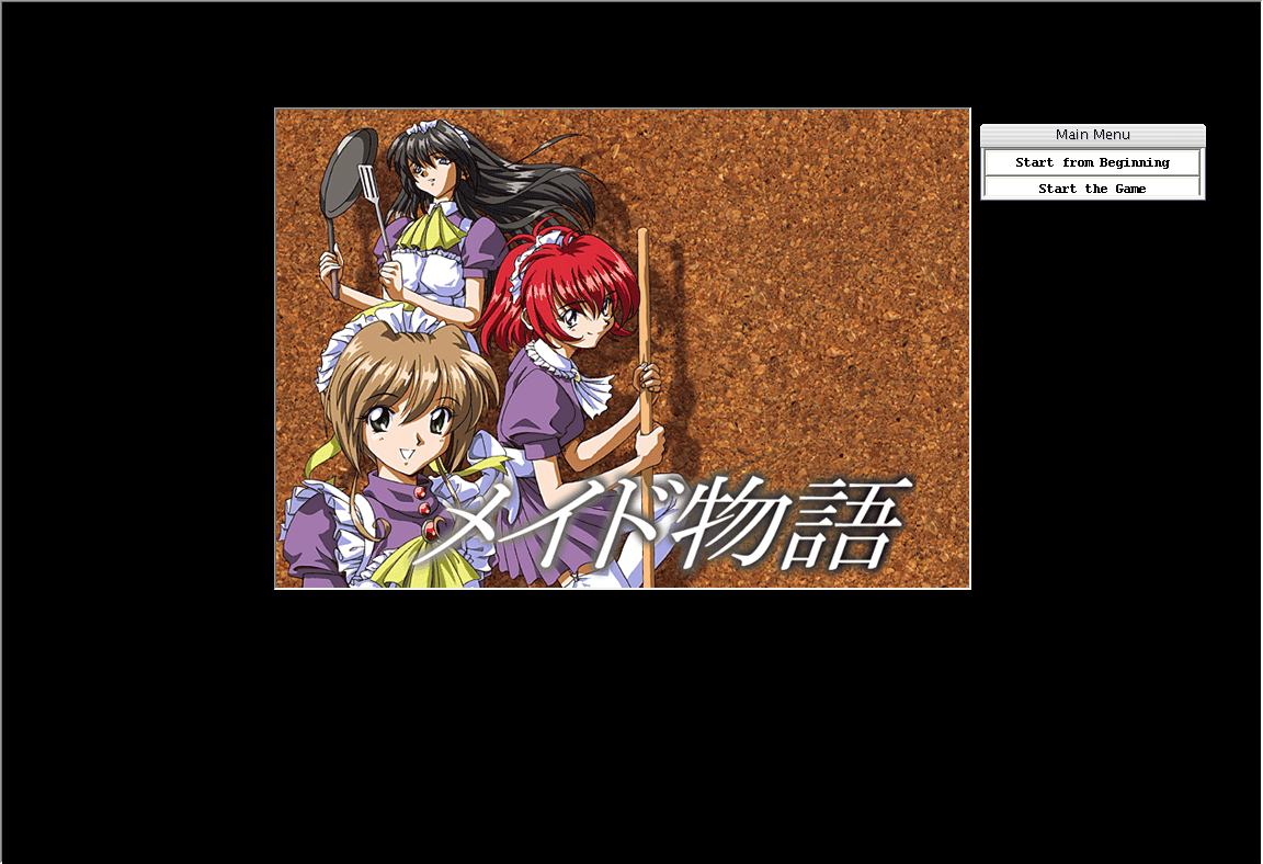 The Maid's Story (1997) - MobyGames