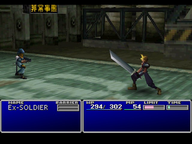 Screenshot of Final Fantasy VII (PlayStation, 1997) - MobyGames