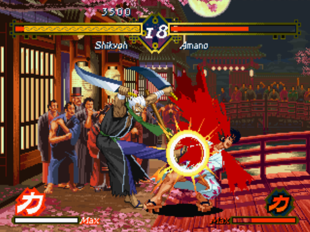 Screenshot of The Last Blade (PlayStation, 1997) - MobyGames