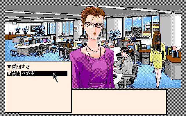 Screenshot of Akiko Premium Version (FM Towns, 1993) - MobyGames