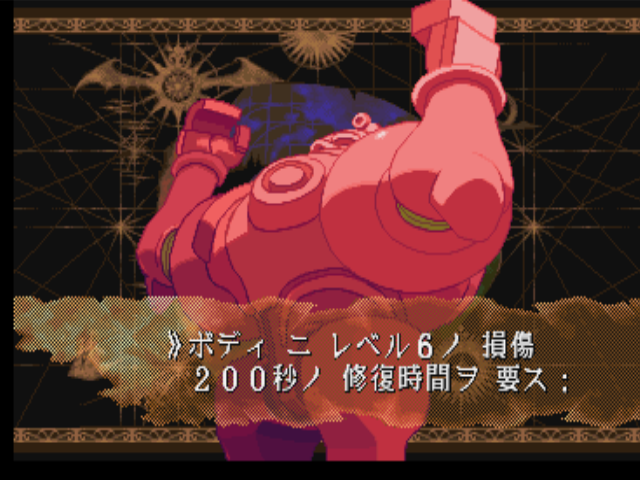 Screenshot of Darkstalkers 3 (PlayStation, 1997) - MobyGames
