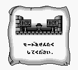 Screenshot of Bomberman GB (Game Boy, 1995) - MobyGames