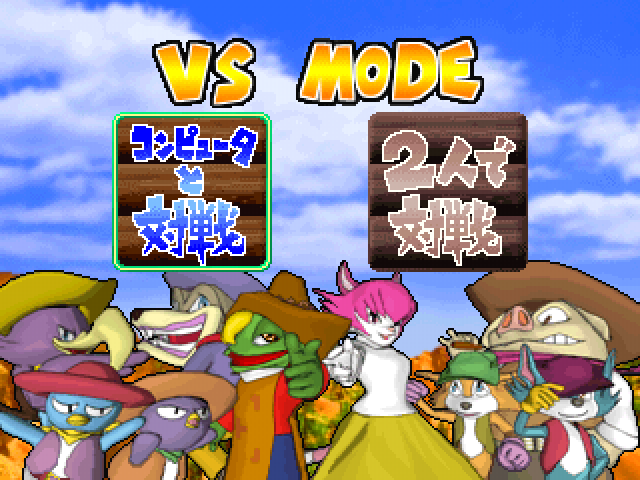 Screenshot of Gunpey (PlayStation, 1999) - MobyGames