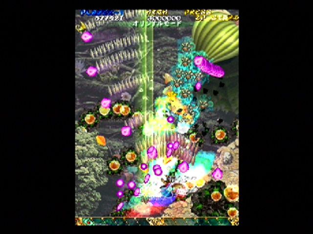 Screenshot of Mushihimesama (PlayStation 2, 2004) - MobyGames