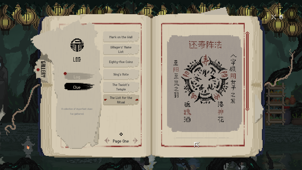 Screenshot of The Rewinder (Windows, 2021) - MobyGames